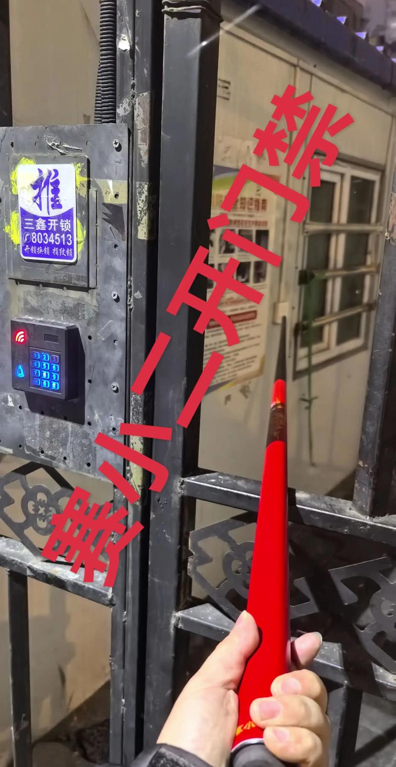 为什么门禁卡开不了门图标
