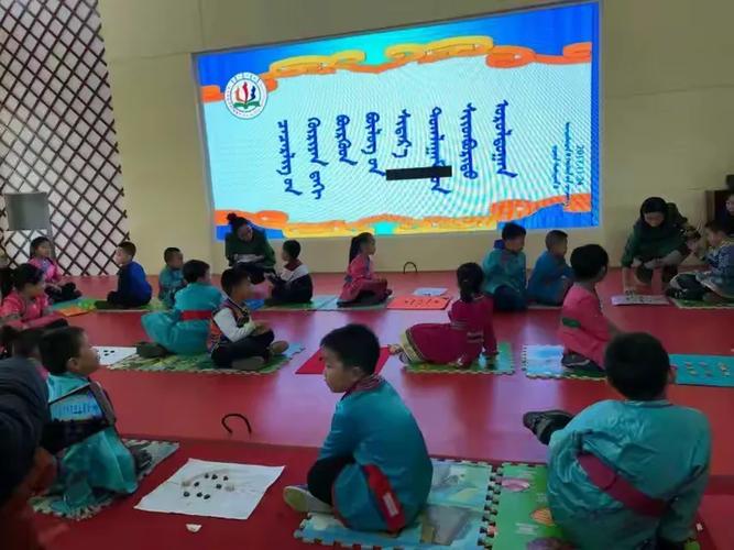 蒙古幼儿游戏图标