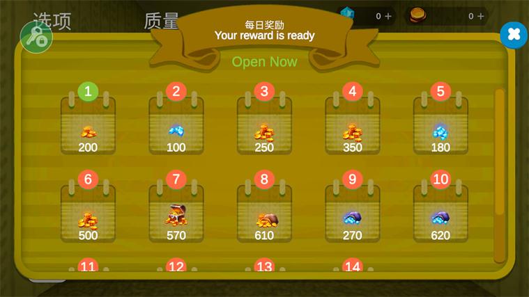 后世游戏内置菜单破解版