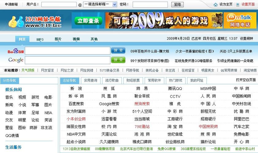 游戏平台网址大全图标