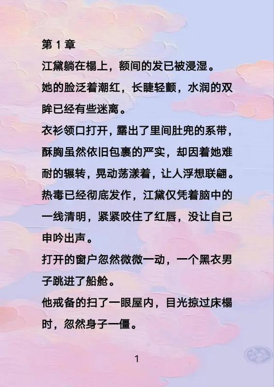 女主可以随意修改常识的小说