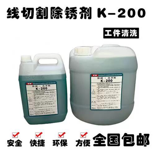 线割水喷下来不是一条线怎么弄