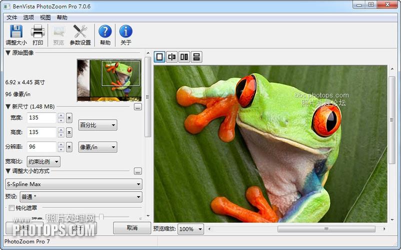 PhotoZoom Pro图标