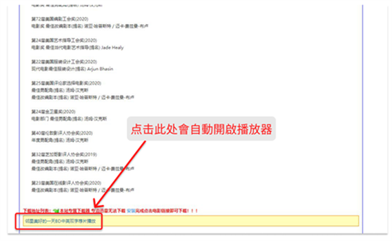 荐片推荐器官方苹果图标