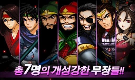 三国志2安卓版图标