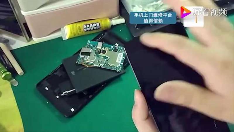 红米note4X怎么拆机图标