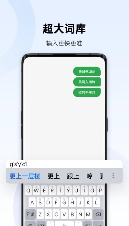 百度输入法oppo定制版无图标图标