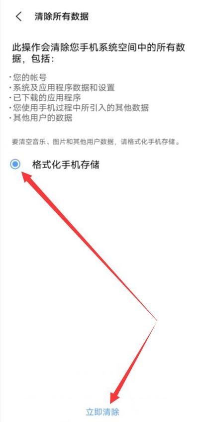 vivo如何更改身份验证游戏截图