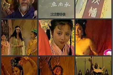 梁丽版封神榜洗澡哪几图标