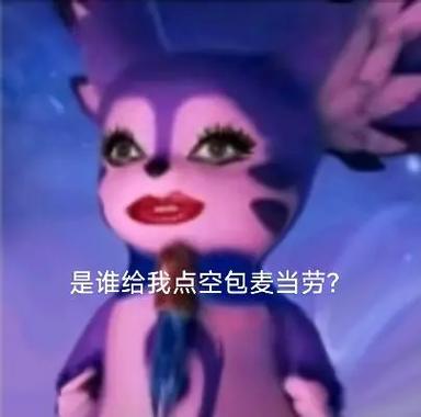 胖猫表情包梦奇