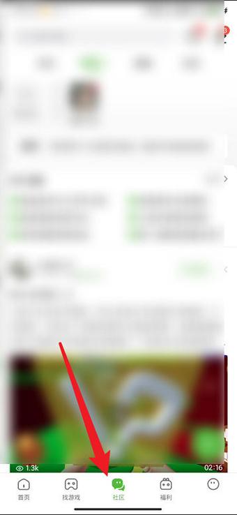如何退出4399游戏盒图标