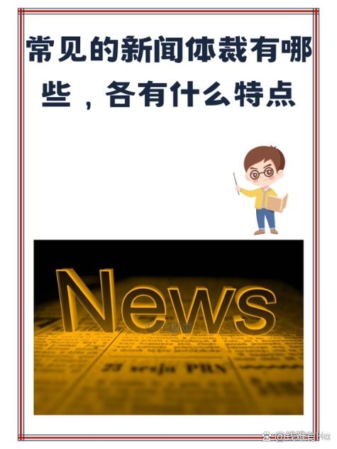 L体新闻在线图标
