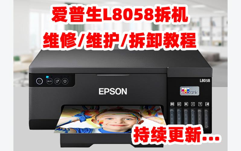 爱普生全国维修点查询图标