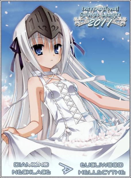 《魔装》