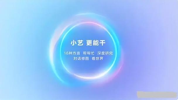 小艺app官方免费下载
