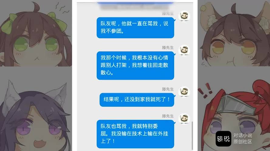王者荣耀的人工客服电话是多少