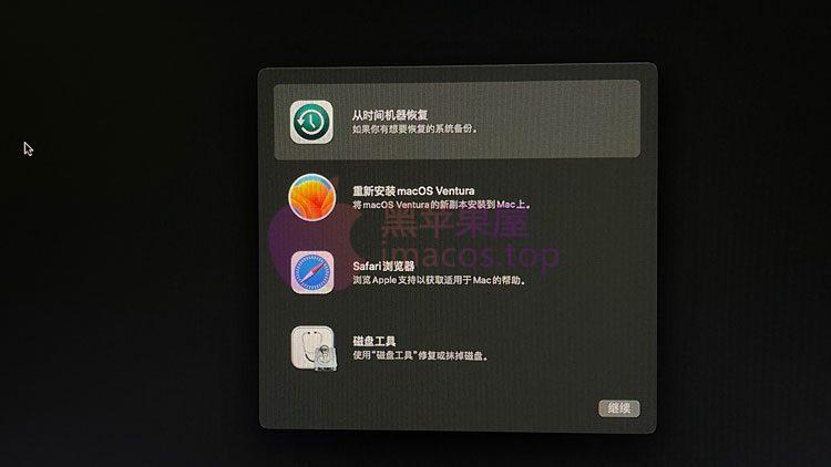 黑苹果opencore官网