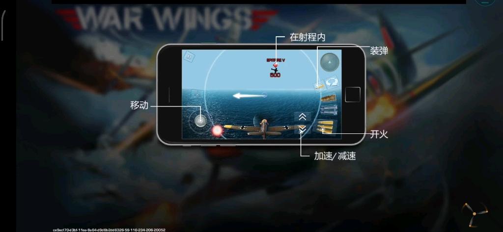 浴血长空为啥关服图标