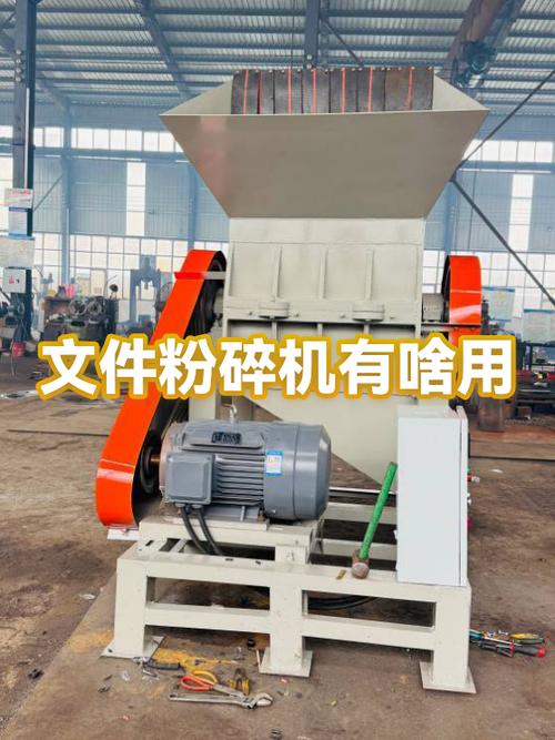 手机文件粉碎机软件使用方法图标