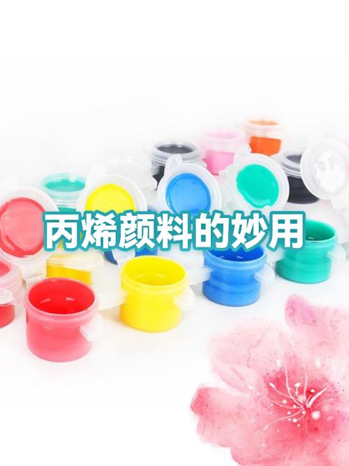 丙烯颜料涂墙图标