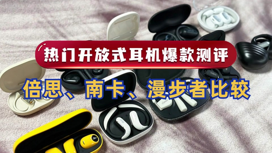 漫步者冇心to-u怎么连接截图