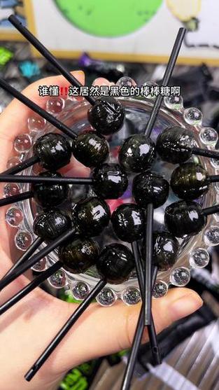 黑色的糖果同日截图