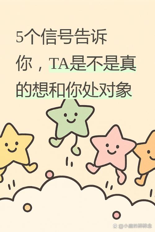 刚开始处对象怎么聊天图标