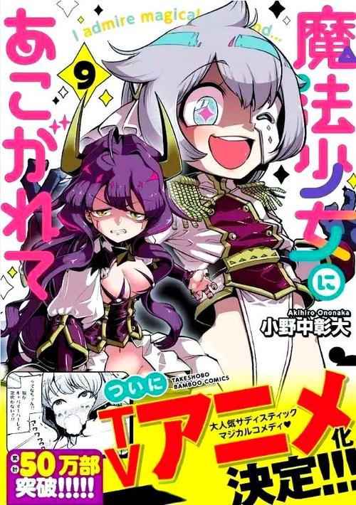 如何让照片变成漫画图标