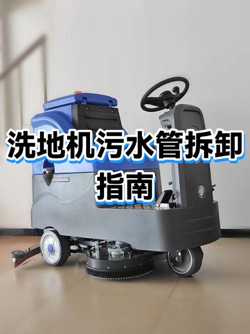 小米洗地机拆卸图解图标