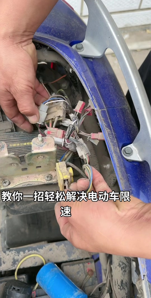 电动车限速去除