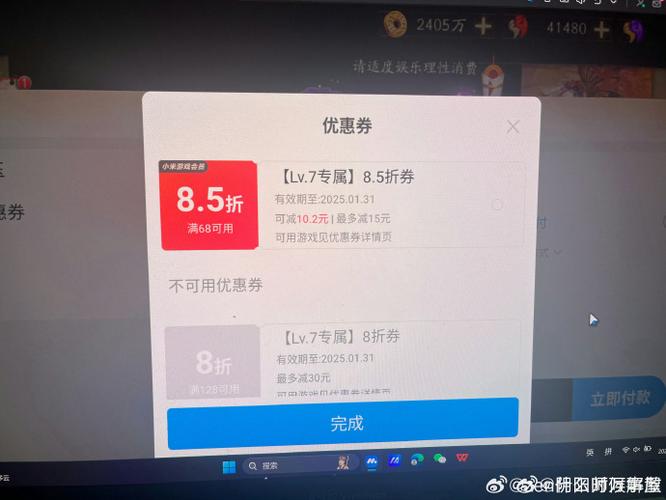您购买的会员支付未成功图标