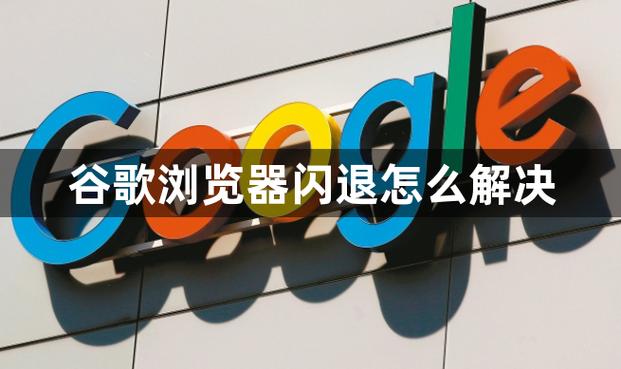 小米谷歌相机闪退解决办法图标