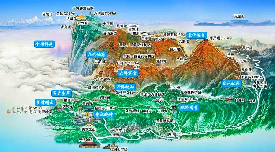爬峨眉山大概需要几个小时图标