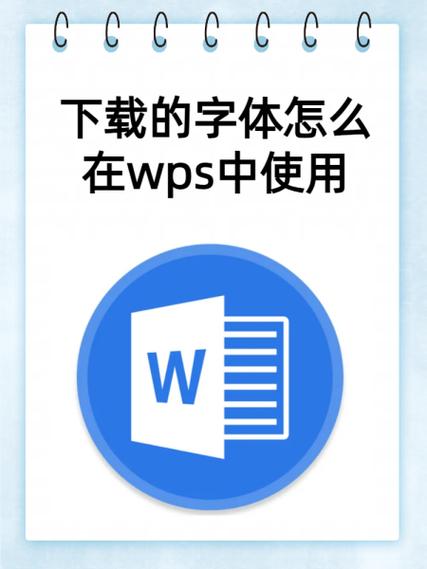 wps在线下载截图