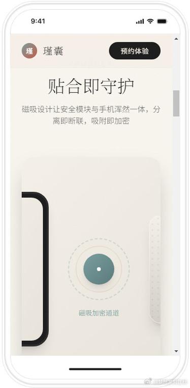 磁吸壳有什么作用图标