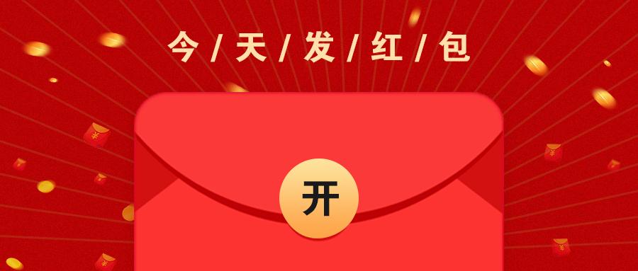 闯关赢红包游戏图标