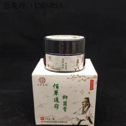 鼻炎疏通膏图标