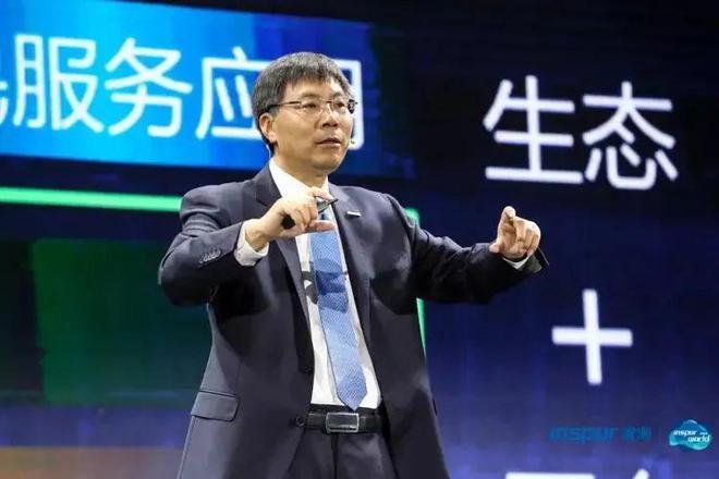 浪潮孙丕恕儿子图标