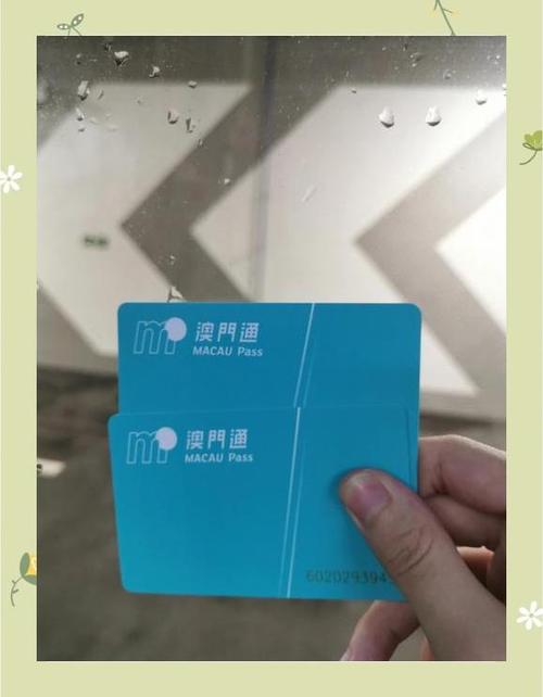 澳门最建议用的三个卡图标