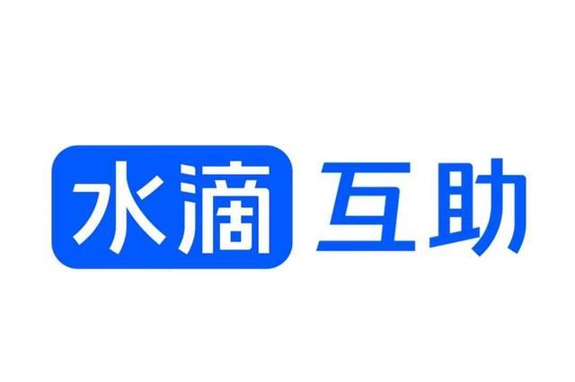 水滴互助app下载图标