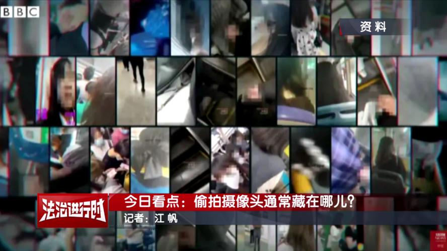 一键防偷拍截图