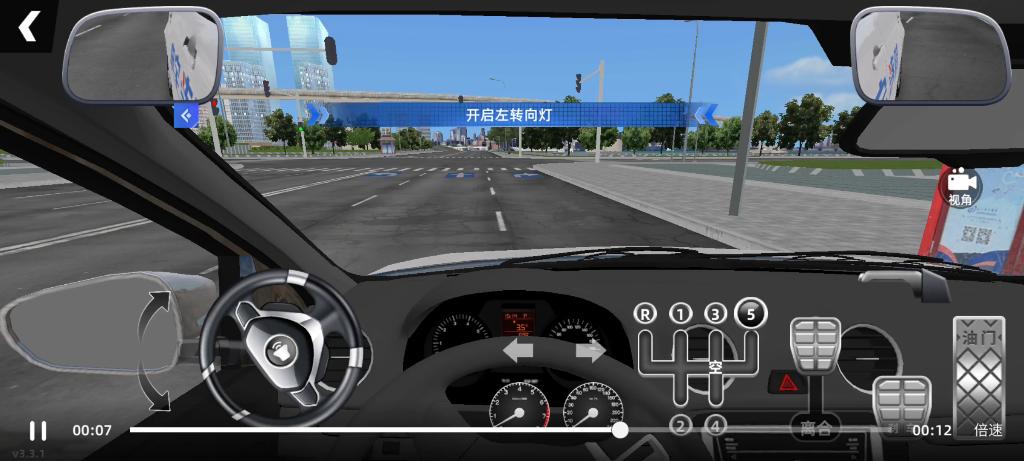 驾考宝典3d练车免费版图标