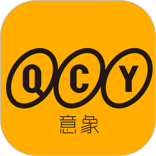 QCY是什么软件