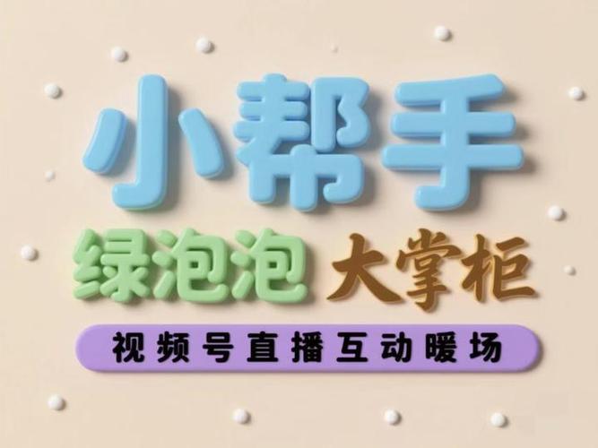 小帮手辅助神器介绍图标