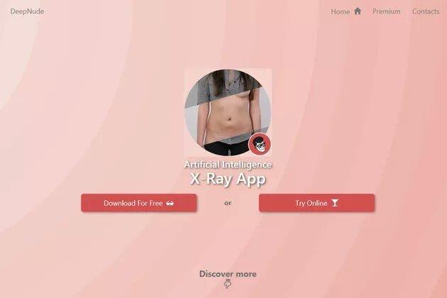 DeepNude打不开截图