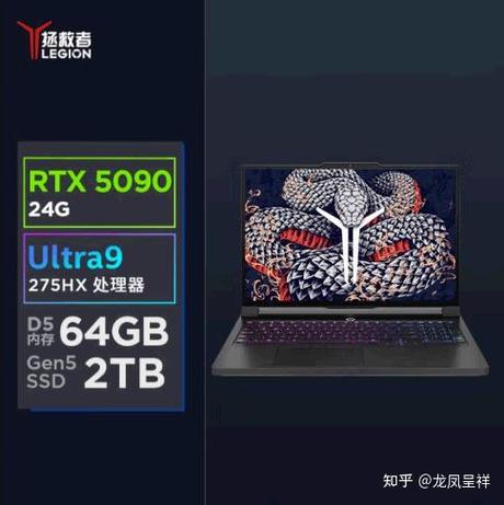 拯救者y9000关机后为什么灯还亮着图标