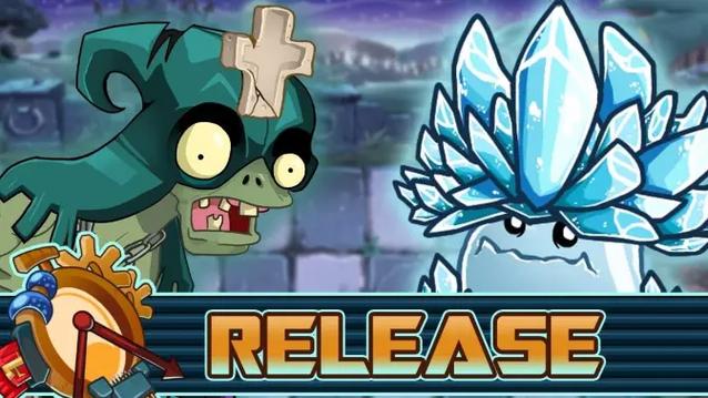 pvz2改版下载图标