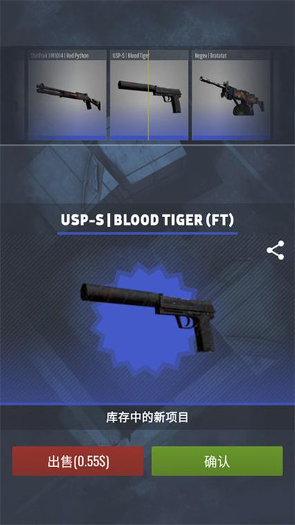 csgo2开箱模拟器破解版图标