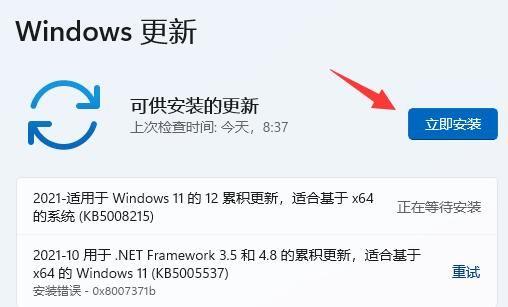 win11字体模糊发虚不清晰图标