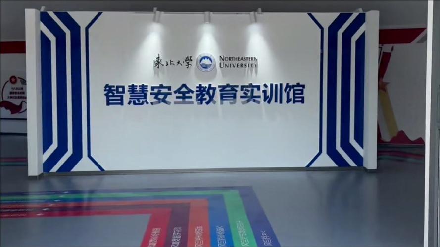 国家中小学智慧安全教育平台图标